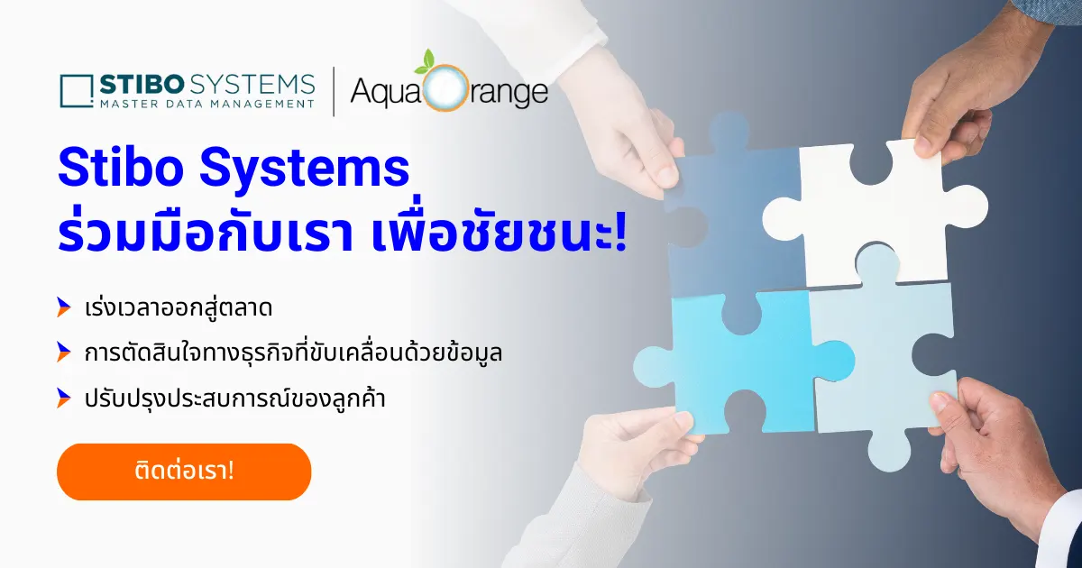 Stibo Systems and AquaOrange join forces to win.